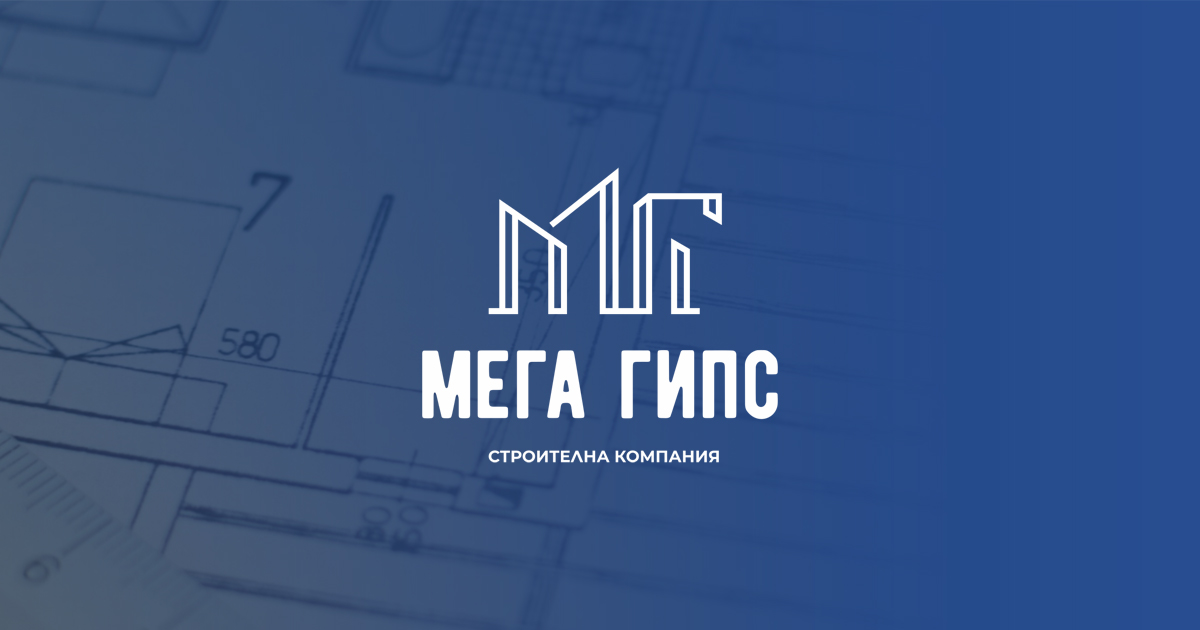 Construction company MEGA GIPS LTD
